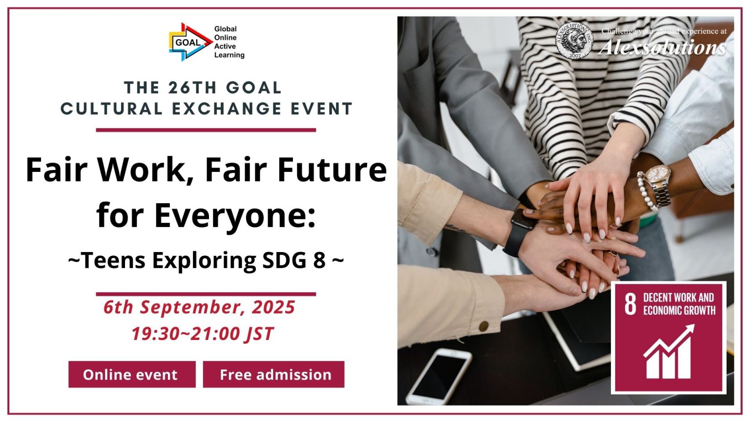 【イベント】第26回GOAL発表会 “Fair Work, Fair Future for Everyone” – GOAL by ...